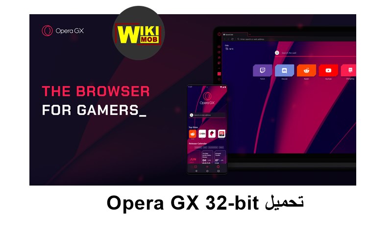 تحميل Opera GX 32-bit - ويكي موب