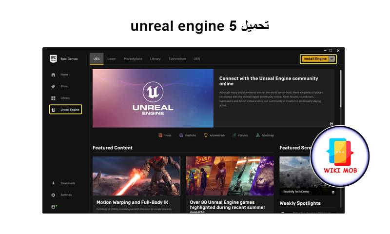 تحميل unreal engine 5 انريل انجن 5 - ويكي موب